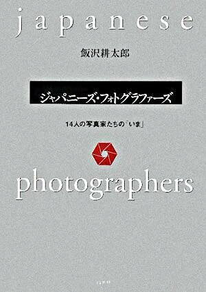 ***ご注意***こちらの【取寄品】の商品は、弊社に在庫がある場合もございますが、基本的に出版社からのお取り寄せとなります。まれに版元品切・絶版などでお取り寄せできない場合もございますので、恐れ入りますが予めご了承いただけると幸いでございま...