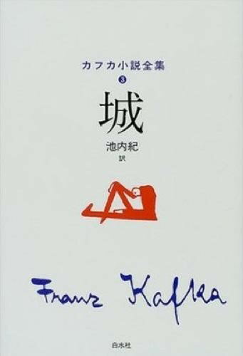 ***ご注意***こちらの【取寄品】の商品は、弊社に在庫がある場合もございますが、基本的に出版社からのお取り寄せとなります。まれに版元品切・絶版などでお取り寄せできない場合もございますので、恐れ入りますが予めご了承いただけると幸いでございま...