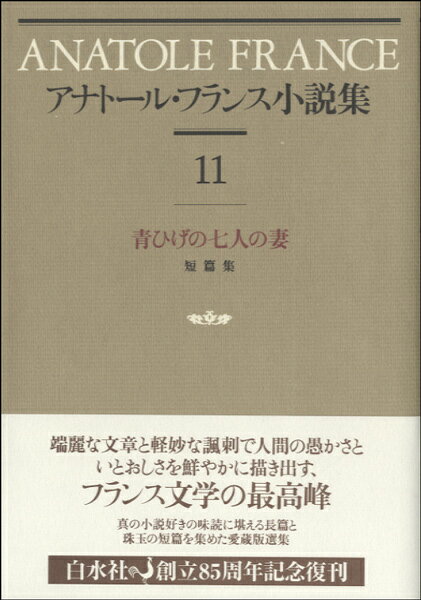 ***ご注意***こちらの【取寄品】の商品は、弊社に在庫がある場合もございますが、基本的に出版社からのお取り寄せとなります。まれに版元品切・絶版などでお取り寄せできない場合もございますので、恐れ入りますが予めご了承いただけると幸いでございま...