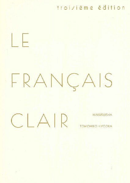 ***ご注意***こちらの【取寄品】の商品は、弊社に在庫がある場合もございますが、基本的に出版社からのお取り寄せとなります。まれに版元品切・絶版などでお取り寄せできない場合もございますので、恐れ入りますが予めご了承いただけると幸いでございま...
