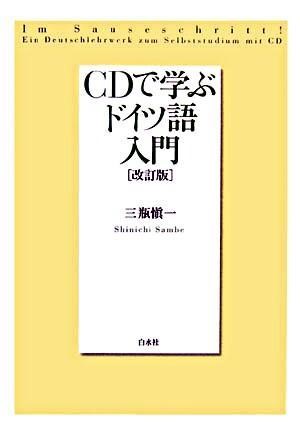 ***ご注意***こちらの【取寄品】の商品は、弊社に在庫がある場合もございますが、基本的に出版社からのお取り寄せとなります。まれに版元品切・絶版などでお取り寄せできない場合もございますので、恐れ入りますが予めご了承いただけると幸いでございま...