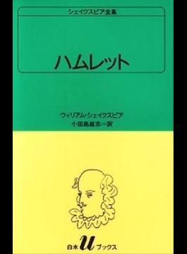 ***ご注意***こちらの【取寄品】の商品は、弊社に在庫がある場合もございますが、基本的に出版社からのお取り寄せとなります。まれに版元品切・絶版などでお取り寄せできない場合もございますので、恐れ入りますが予めご了承いただけると幸いでございま...