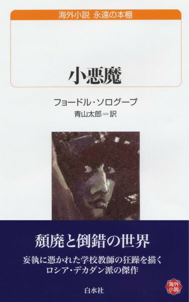 ***ご注意***こちらの【取寄品】の商品は、弊社に在庫がある場合もございますが、基本的に出版社からのお取り寄せとなります。まれに版元品切・絶版などでお取り寄せできない場合もございますので、恐れ入りますが予めご了承いただけると幸いでございま...