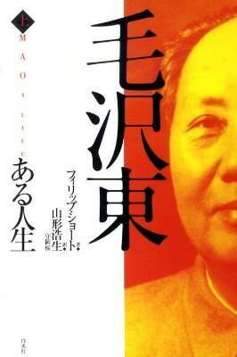 ***ご注意***こちらの【取寄品】の商品は、弊社に在庫がある場合もございますが、基本的に出版社からのお取り寄せとなります。まれに版元品切・絶版などでお取り寄せできない場合もございますので、恐れ入りますが予めご了承いただけると幸いでございま...