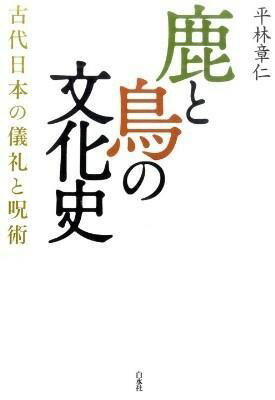 ***ご注意***こちらの【取寄品】の商品は、弊社に在庫がある場合もございますが、基本的に出版社からのお取り寄せとなります。まれに版元品切・絶版などでお取り寄せできない場合もございますので、恐れ入りますが予めご了承いただけると幸いでございま...