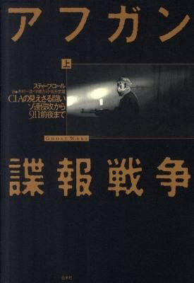 ***ご注意***こちらの【取寄品】の商品は、弊社に在庫がある場合もございますが、基本的に出版社からのお取り寄せとなります。まれに版元品切・絶版などでお取り寄せできない場合もございますので、恐れ入りますが予めご了承いただけると幸いでございま...