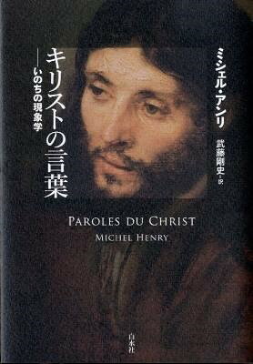 ***ご注意***こちらの【取寄品】の商品は、弊社に在庫がある場合もございますが、基本的に出版社からのお取り寄せとなります。まれに版元品切・絶版などでお取り寄せできない場合もございますので、恐れ入りますが予めご了承いただけると幸いでございま...
