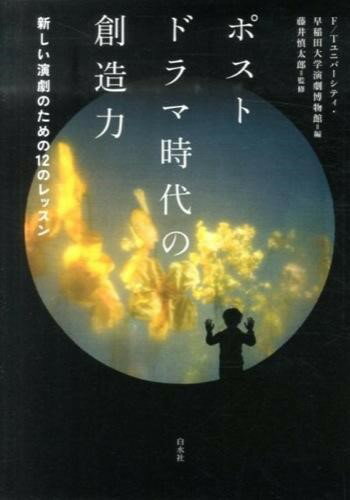 ***ご注意***こちらの【取寄品】の商品は、弊社に在庫がある場合もございますが、基本的に出版社からのお取り寄せとなります。まれに版元品切・絶版などでお取り寄せできない場合もございますので、恐れ入りますが予めご了承いただけると幸いでございま...