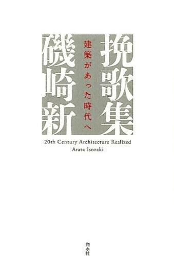 ***ご注意***こちらの【取寄品】の商品は、弊社に在庫がある場合もございますが、基本的に出版社からのお取り寄せとなります。まれに版元品切・絶版などでお取り寄せできない場合もございますので、恐れ入りますが予めご了承いただけると幸いでございま...