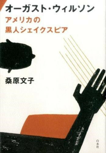 ***ご注意***こちらの【取寄品】の商品は、弊社に在庫がある場合もございますが、基本的に出版社からのお取り寄せとなります。まれに版元品切・絶版などでお取り寄せできない場合もございますので、恐れ入りますが予めご了承いただけると幸いでございま...