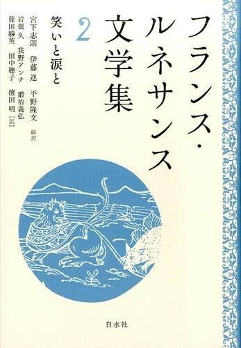 ***ご注意***こちらの【取寄品】の商品は、弊社に在庫がある場合もございますが、基本的に出版社からのお取り寄せとなります。まれに版元品切・絶版などでお取り寄せできない場合もございますので、恐れ入りますが予めご了承いただけると幸いでございま...
