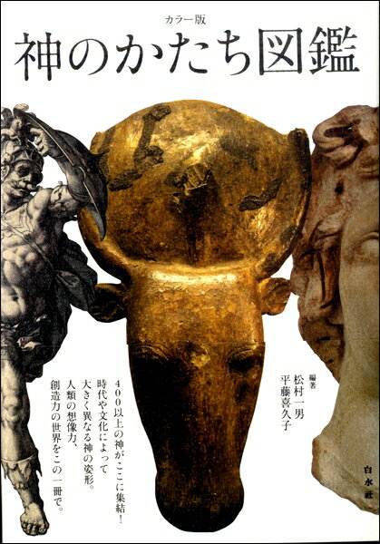 ***ご注意***こちらの【取寄品】の商品は、弊社に在庫がある場合もございますが、基本的に出版社からのお取り寄せとなります。まれに版元品切・絶版などでお取り寄せできない場合もございますので、恐れ入りますが予めご了承いただけると幸いでございま...