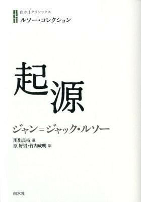 ***ご注意***こちらの【取寄品】の商品は、弊社に在庫がある場合もございますが、基本的に出版社からのお取り寄せとなります。まれに版元品切・絶版などでお取り寄せできない場合もございますので、恐れ入りますが予めご了承いただけると幸いでございま...