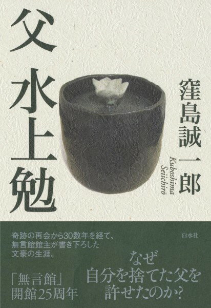 ***ご注意***こちらの【取寄品】の商品は、弊社に在庫がある場合もございますが、基本的に出版社からのお取り寄せとなります。まれに版元品切・絶版などでお取り寄せできない場合もございますので、恐れ入りますが予めご了承いただけると幸いでございま...
