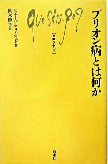 ***ご注意***こちらの【取寄品】の商品は、弊社に在庫がある場合もございますが、基本的に出版社からのお取り寄せとなります。まれに版元品切・絶版などでお取り寄せできない場合もございますので、恐れ入りますが予めご了承いただけると幸いでございま...