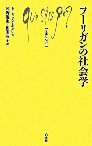 ***ご注意***こちらの【取寄品】の商品は、弊社に在庫がある場合もございますが、基本的に出版社からのお取り寄せとなります。まれに版元品切・絶版などでお取り寄せできない場合もございますので、恐れ入りますが予めご了承いただけると幸いでございま...