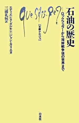 ***ご注意***こちらの【取寄品】の商品は、弊社に在庫がある場合もございますが、基本的に出版社からのお取り寄せとなります。まれに版元品切・絶版などでお取り寄せできない場合もございますので、恐れ入りますが予めご了承いただけると幸いでございま...