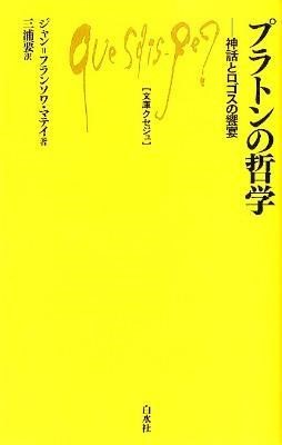 ***ご注意***こちらの【取寄品】の商品は、弊社に在庫がある場合もございますが、基本的に出版社からのお取り寄せとなります。まれに版元品切・絶版などでお取り寄せできない場合もございますので、恐れ入りますが予めご了承いただけると幸いでございま...