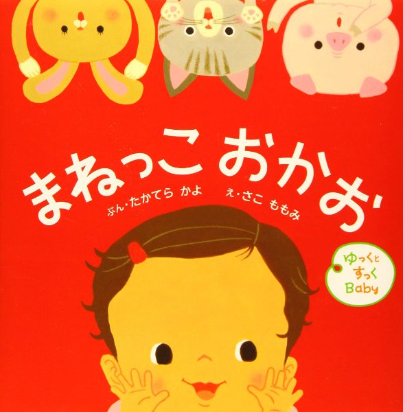***ご注意***こちらの【取寄品】の商品は、弊社に在庫がある場合もございますが、基本的に出版社からのお取り寄せとなります。まれに版元品切・絶版などでお取り寄せできない場合もございますので、恐れ入りますが予めご了承いただけると幸いでございま...