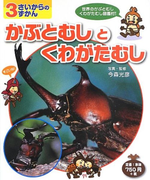 ***ご注意***こちらの【取寄品】の商品は、弊社に在庫がある場合もございますが、基本的に出版社からのお取り寄せとなります。まれに版元品切・絶版などでお取り寄せできない場合もございますので、恐れ入りますが予めご了承いただけると幸いでございま...