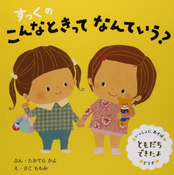 ***ご注意***こちらの【取寄品】の商品は、弊社に在庫がある場合もございますが、基本的に出版社からのお取り寄せとなります。まれに版元品切・絶版などでお取り寄せできない場合もございますので、恐れ入りますが予めご了承いただけると幸いでございま...