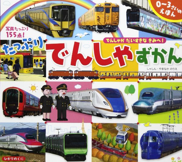 ***ご注意***こちらの【取寄品】の商品は、弊社に在庫がある場合もございますが、基本的に出版社からのお取り寄せとなります。まれに版元品切・絶版などでお取り寄せできない場合もございますので、恐れ入りますが予めご了承いただけると幸いでございま...