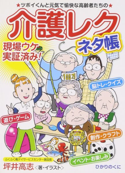 ***ご注意***こちらの【取寄品】の商品は、弊社に在庫がある場合もございますが、基本的に出版社からのお取り寄せとなります。まれに版元品切・絶版などでお取り寄せできない場合もございますので、恐れ入りますが予めご了承いただけると幸いでございま...