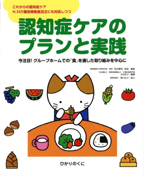 ***ご注意***こちらの【取寄品】の商品は、弊社に在庫がある場合もございますが、基本的に出版社からのお取り寄せとなります。まれに版元品切・絶版などでお取り寄せできない場合もございますので、恐れ入りますが予めご了承いただけると幸いでございま...