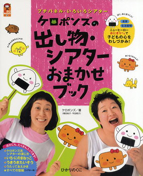 ***ご注意***こちらの【取寄品】の商品は、弊社に在庫がある場合もございますが、基本的に出版社からのお取り寄せとなります。まれに版元品切・絶版などでお取り寄せできない場合もございますので、恐れ入りますが予めご了承いただけると幸いでございま...