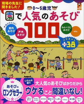 ***ご注意***こちらの【取寄品】の商品は、弊社に在庫がある場合もございますが、基本的に出版社からのお取り寄せとなります。まれに版元品切・絶版などでお取り寄せできない場合もございますので、恐れ入りますが予めご了承いただけると幸いでございま...