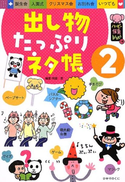 ***ご注意***こちらの【取寄品】の商品は、弊社に在庫がある場合もございますが、基本的に出版社からのお取り寄せとなります。まれに版元品切・絶版などでお取り寄せできない場合もございますので、恐れ入りますが予めご了承いただけると幸いでございま...