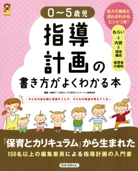 ***ご注意***こちらの【取寄品】の商品は、弊社に在庫がある場合もございますが、基本的に出版社からのお取り寄せとなります。まれに版元品切・絶版などでお取り寄せできない場合もございますので、恐れ入りますが予めご了承いただけると幸いでございま...
