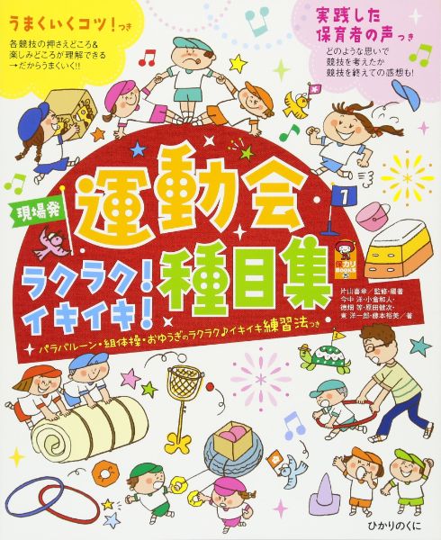 ***ご注意***こちらの【取寄品】の商品は、弊社に在庫がある場合もございますが、基本的に出版社からのお取り寄せとなります。まれに版元品切・絶版などでお取り寄せできない場合もございますので、恐れ入りますが予めご了承いただけると幸いでございま...