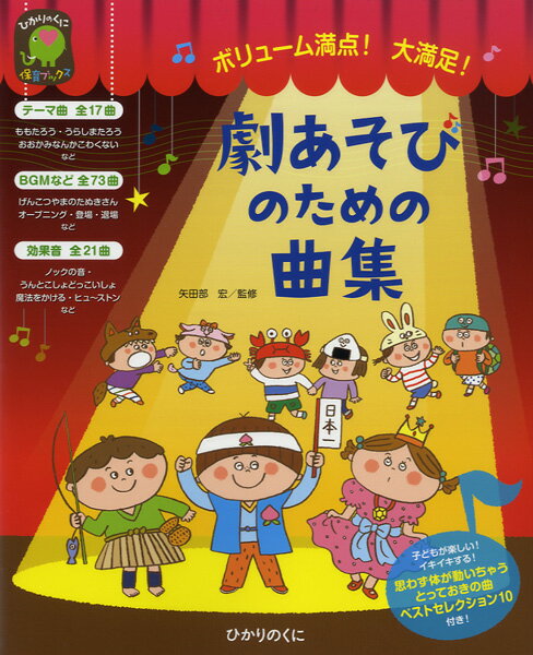 ***ご注意***こちらの【取寄品】の商品は、弊社に在庫がある場合もございますが、基本的に出版社からのお取り寄せとなります。まれに版元品切・絶版などでお取り寄せできない場合もございますので、恐れ入りますが予めご了承いただけると幸いでございま...
