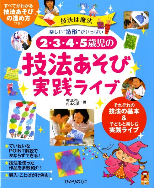 ***ご注意***こちらの【取寄品】の商品は、弊社に在庫がある場合もございますが、基本的に出版社からのお取り寄せとなります。まれに版元品切・絶版などでお取り寄せできない場合もございますので、恐れ入りますが予めご了承いただけると幸いでございま...