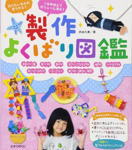 ***ご注意***こちらの【取寄品】の商品は、弊社に在庫がある場合もございますが、基本的に出版社からのお取り寄せとなります。まれに版元品切・絶版などでお取り寄せできない場合もございますので、恐れ入りますが予めご了承いただけると幸いでございま...
