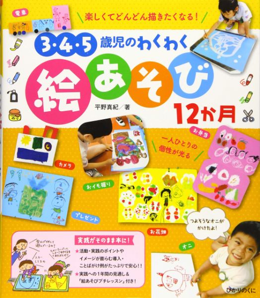***ご注意***こちらの【取寄品】の商品は、弊社に在庫がある場合もございますが、基本的に出版社からのお取り寄せとなります。まれに版元品切・絶版などでお取り寄せできない場合もございますので、恐れ入りますが予めご了承いただけると幸いでございま...