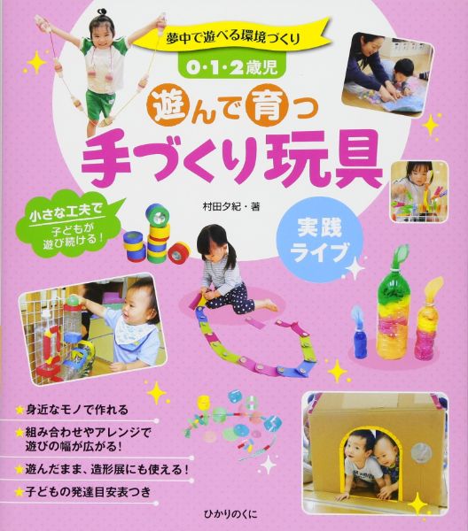 ***ご注意***こちらの【取寄品】の商品は、弊社に在庫がある場合もございますが、基本的に出版社からのお取り寄せとなります。まれに版元品切・絶版などでお取り寄せできない場合もございますので、恐れ入りますが予めご了承いただけると幸いでございま...