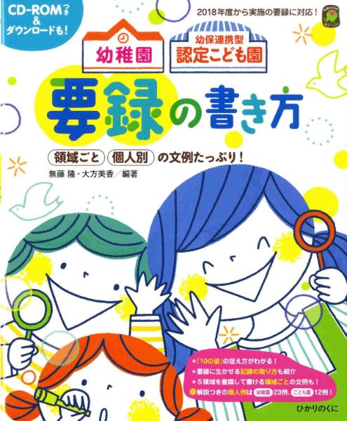 ***ご注意***こちらの【取寄品】の商品は、弊社に在庫がある場合もございますが、基本的に出版社からのお取り寄せとなります。まれに版元品切・絶版などでお取り寄せできない場合もございますので、恐れ入りますが予めご了承いただけると幸いでございま...