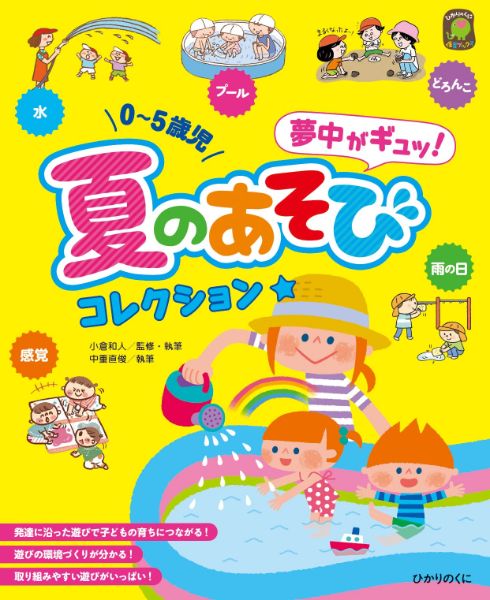 ***ご注意***こちらの【取寄品】の商品は、弊社に在庫がある場合もございますが、基本的に出版社からのお取り寄せとなります。まれに版元品切・絶版などでお取り寄せできない場合もございますので、恐れ入りますが予めご了承いただけると幸いでございま...