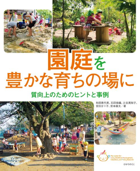 ***ご注意***こちらの【取寄品】の商品は、弊社に在庫がある場合もございますが、基本的に出版社からのお取り寄せとなります。まれに版元品切・絶版などでお取り寄せできない場合もございますので、恐れ入りますが予めご了承いただけると幸いでございま...