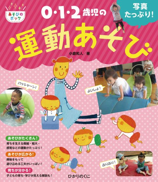***ご注意***こちらの【取寄品】の商品は、弊社に在庫がある場合もございますが、基本的に出版社からのお取り寄せとなります。まれに版元品切・絶版などでお取り寄せできない場合もございますので、恐れ入りますが予めご了承いただけると幸いでございま...