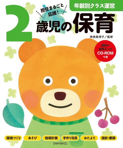 ***ご注意***こちらの【取寄品】の商品は、弊社に在庫がある場合もございますが、基本的に出版社からのお取り寄せとなります。まれに版元品切・絶版などでお取り寄せできない場合もございますので、恐れ入りますが予めご了承いただけると幸いでございま...