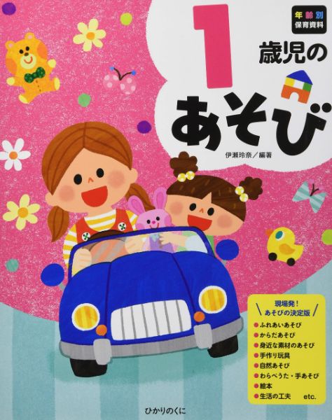***ご注意***こちらの【取寄品】の商品は、弊社に在庫がある場合もございますが、基本的に出版社からのお取り寄せとなります。まれに版元品切・絶版などでお取り寄せできない場合もございますので、恐れ入りますが予めご了承いただけると幸いでございま...