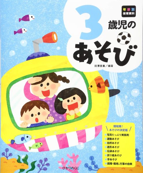 ***ご注意***こちらの【取寄品】の商品は、弊社に在庫がある場合もございますが、基本的に出版社からのお取り寄せとなります。まれに版元品切・絶版などでお取り寄せできない場合もございますので、恐れ入りますが予めご了承いただけると幸いでございま...
