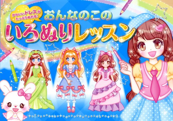 ***ご注意***こちらの【取寄品】の商品は、弊社に在庫がある場合もございますが、基本的に出版社からのお取り寄せとなります。まれに版元品切・絶版などでお取り寄せできない場合もございますので、恐れ入りますが予めご了承いただけると幸いでございま...