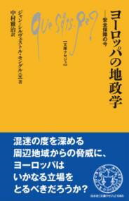 ***ご注意***こちらの【取寄品】の商品は、弊社に在庫がある場合もございますが、基本的に出版社からのお取り寄せとなります。まれに版元品切・絶版などでお取り寄せできない場合もございますので、恐れ入りますが予めご了承いただけると幸いでございま...