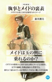 ***ご注意***こちらの【取寄品】の商品は、弊社に在庫がある場合もございますが、基本的に出版社からのお取り寄せとなります。まれに版元品切・絶版などでお取り寄せできない場合もございますので、恐れ入りますが予めご了承いただけると幸いでございま...
