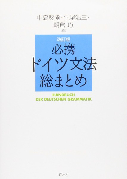 ***ご注意***こちらの【取寄品】の商品は、弊社に在庫がある場合もございますが、基本的に出版社からのお取り寄せとなります。まれに版元品切・絶版などでお取り寄せできない場合もございますので、恐れ入りますが予めご了承いただけると幸いでございま...