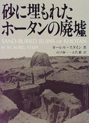 ***ご注意***こちらの【取寄品】の商品は、弊社に在庫がある場合もございますが、基本的に出版社からのお取り寄せとなります。まれに版元品切・絶版などでお取り寄せできない場合もございますので、恐れ入りますが予めご了承いただけると幸いでございま...
